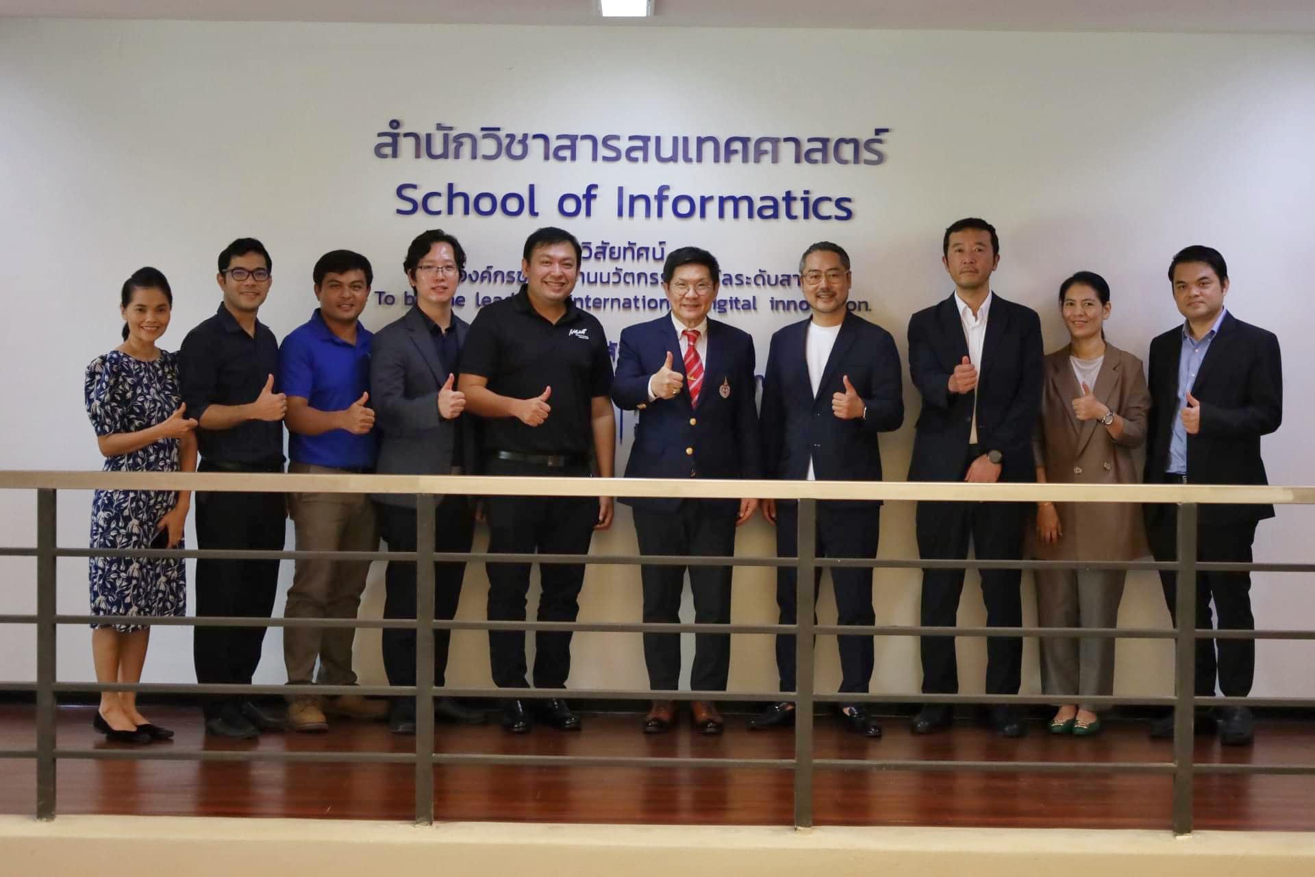 การพบปะหารือระหว่างสำนักวิชาสารสนเทศศาสตร์และบริษัท Shoh Planning Co ...
