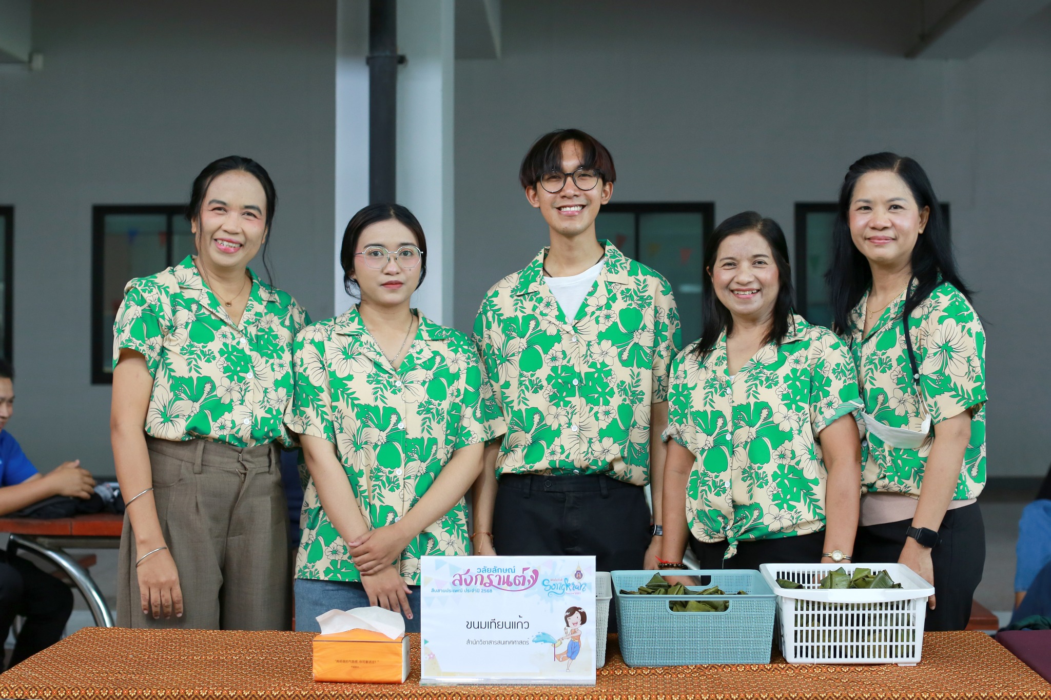 The School of Informatics, Walailak University, joined in preserving ...